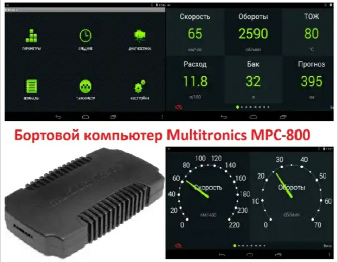 MPC-800 на дорестайл Galant 8 — Mitsubishi Galant (8G), 2 л, 1997 года ...