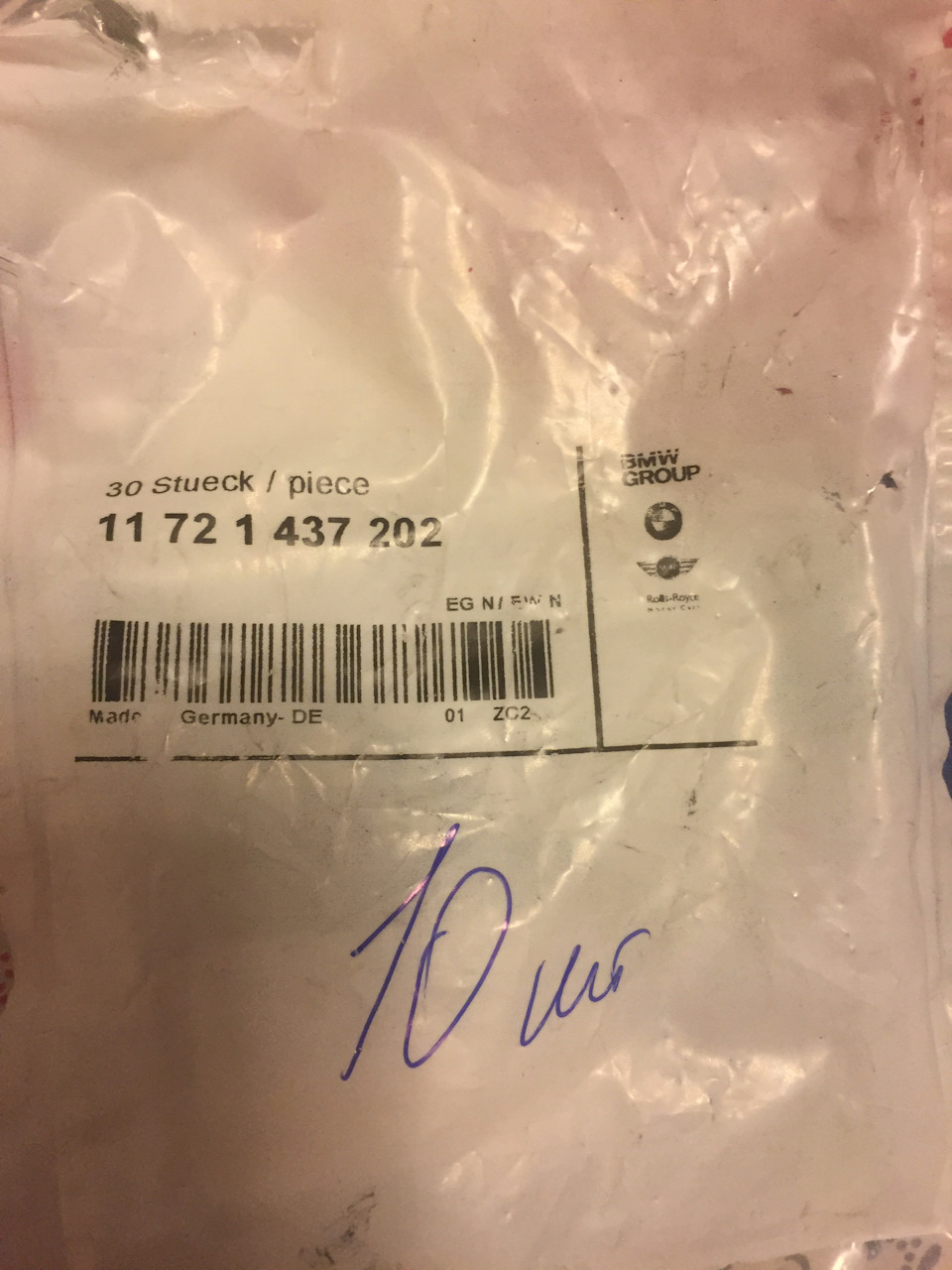 11721437202 Гайка шестигранная BMW | Запчасти на DRIVE2