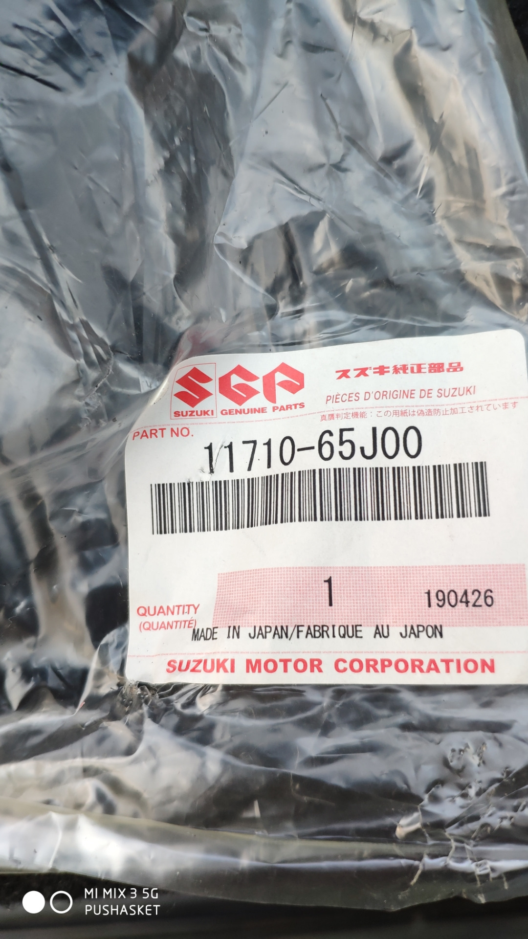 Замена подушек двигателя SUZUKI BIGimot — Suzuki Grand Vitara (2G), 2 л ...