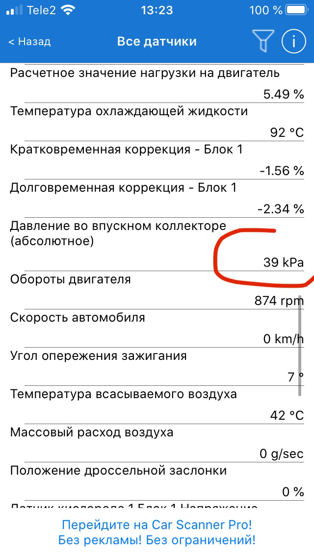 Вопрос про ДАД — ЗАЗ Chance, 1,5 л, 2011 года | наблюдение | DRIVE2