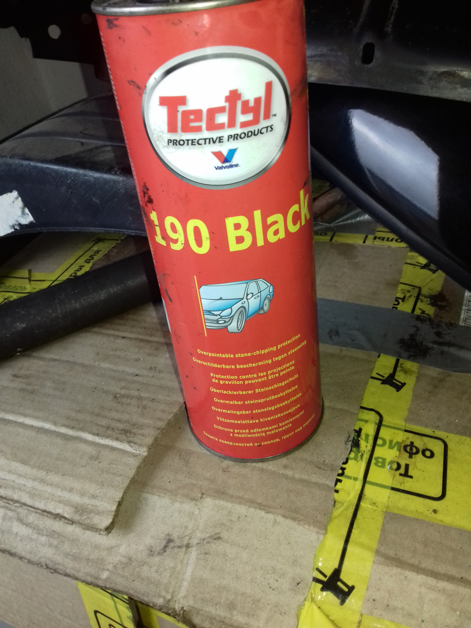 А зачем эта деталь? — Mitsubishi Pajero (2G), 3 л, 1993 года | другое ...