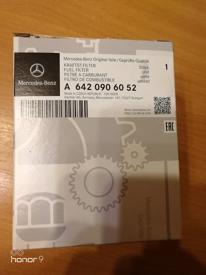 A6420906052 Фильтр топливный Mercedes | Запчасти на DRIVE2