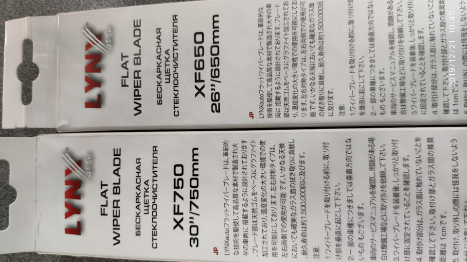 #24 Заглушки дверных петель и крышка расширительного бачка — KIA Ceed ...