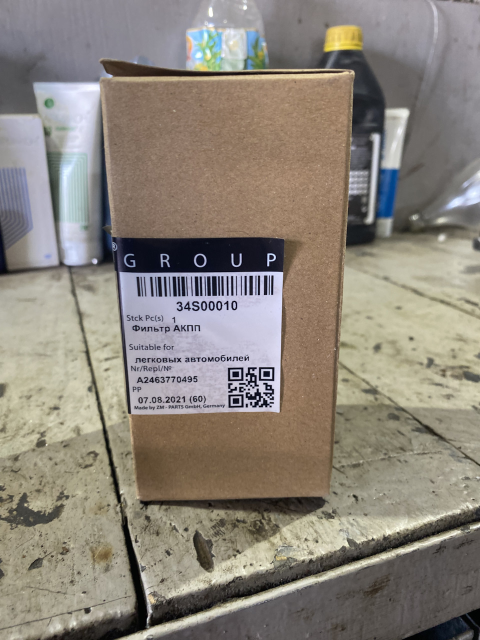 A2463770495 Картридж фильтра масляного кпп Mercedes | Запчасти на DRIVE2