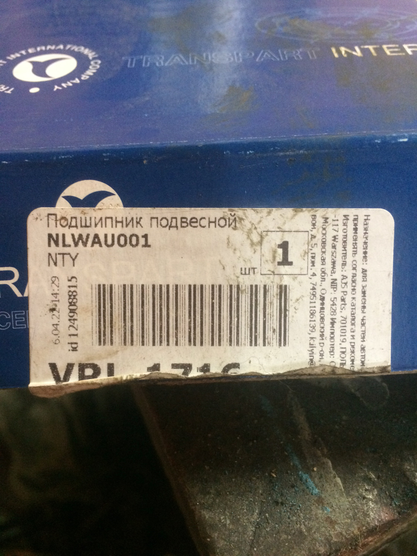 Кардан — Audi S4 (C4), 2,2 л, 1991 года | плановое ТО | DRIVE2