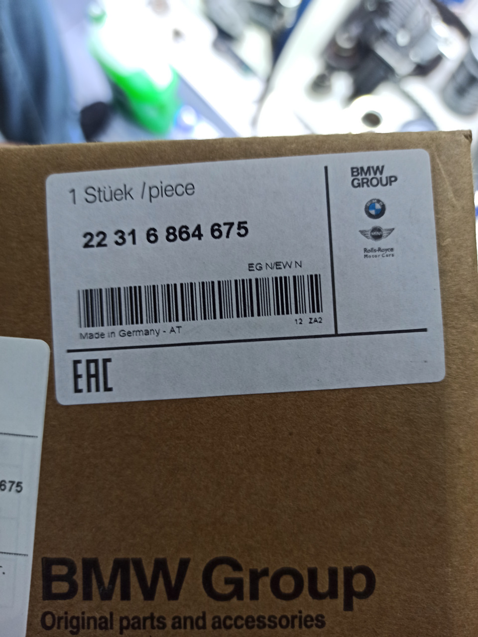 Ператрах подвески и устранение вибрации — BMW X5 (E70), 3 л, 2011 года ...