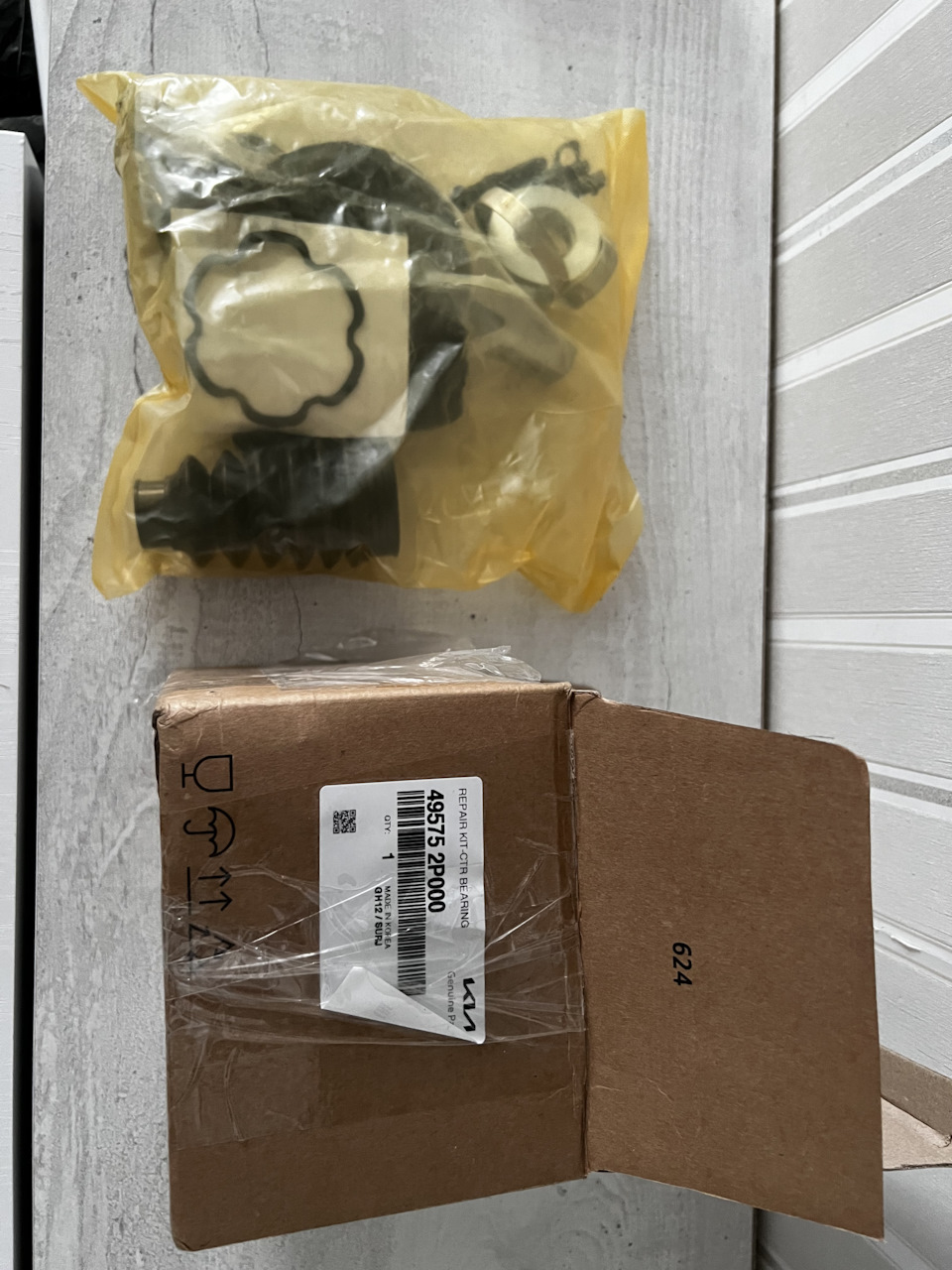 495752P000 ШАРИКОВЫЙ ПОДШИПНИК D=60ММ KIA HYUNDAI | Запчасти на DRIVE2