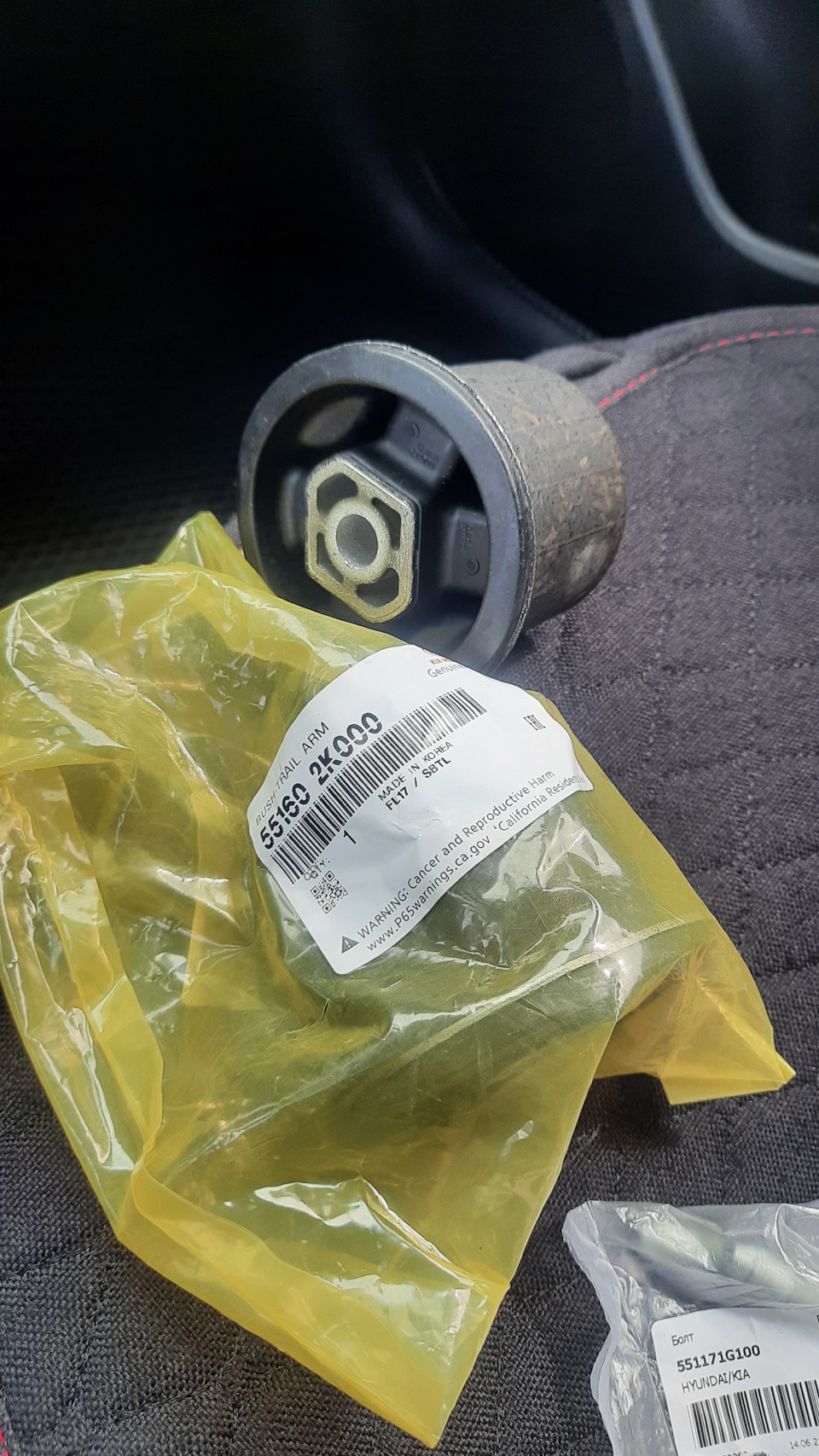 Замена сайлентблоков и рулевой втулки — KIA Rio (3G), 1,6 л, 2014 года ...