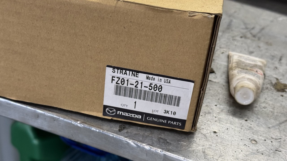 FZ0121500 Фильтр масляный акпп Mazda | Запчасти на DRIVE2