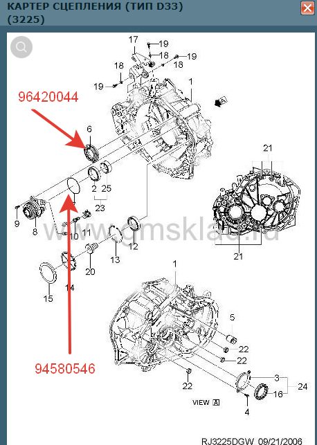 94580546 Уплотнительное кольцо GM | Запчасти на DRIVE2