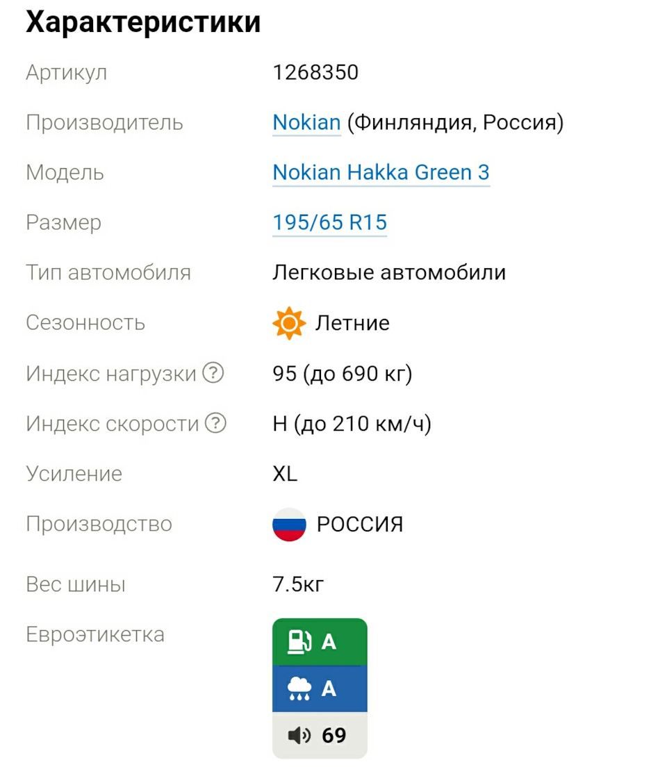 1268350 Opel | Запчасти на DRIVE2