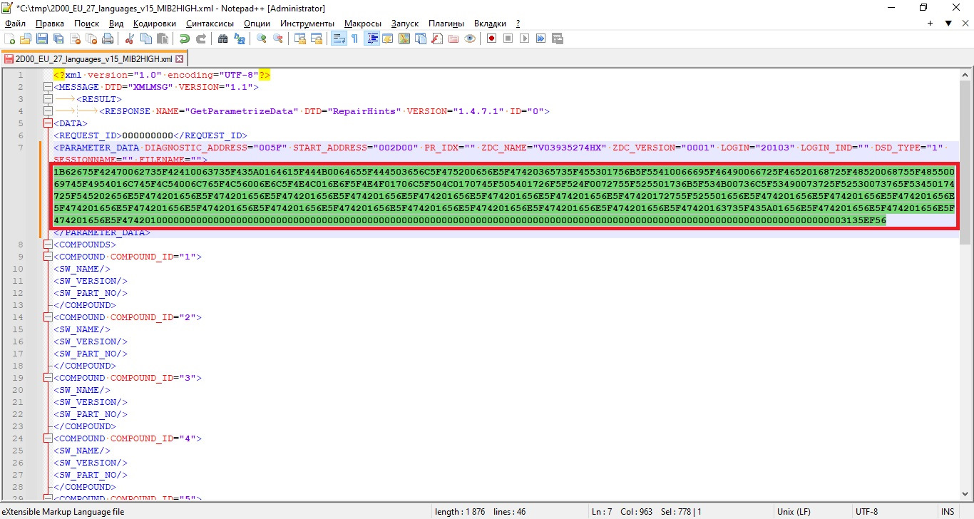 Корректная русификация MIB2 (устранение ошибки 1598) или о чем вам не договаривают "специалисты ...