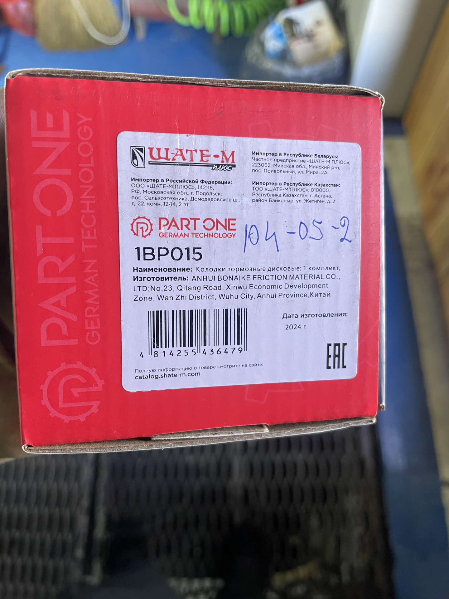 Ремонт задних тормозов — Opel Astra G, 2 л, 1999 года | запчасти | DRIVE2