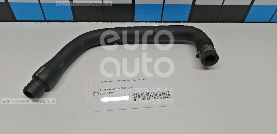 1440473 Трубопровод Ford | Запчасти на DRIVE2