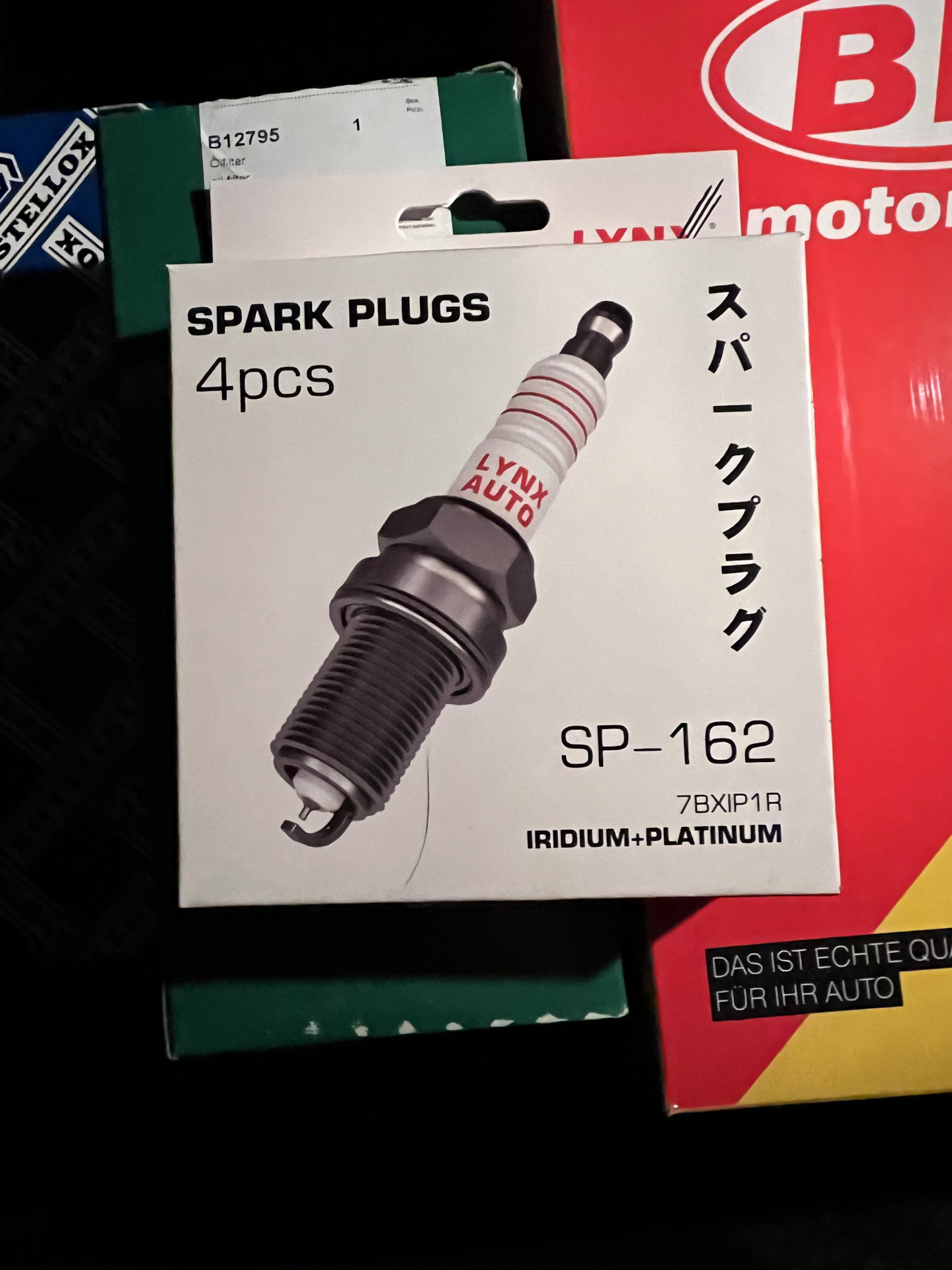 Запись #15 «ТО 233000» — Volkswagen Passat B6, 1,8 л, 2007 года ...