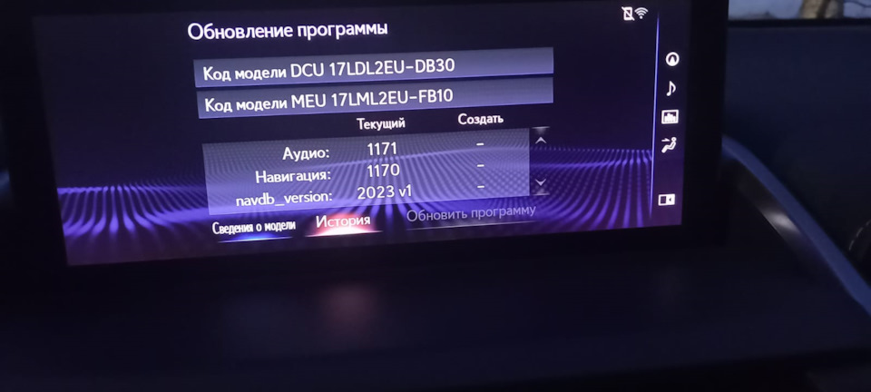 Весеннее обновление Lexus и Toyota MM17 MM19 и Suzuki satellite ...