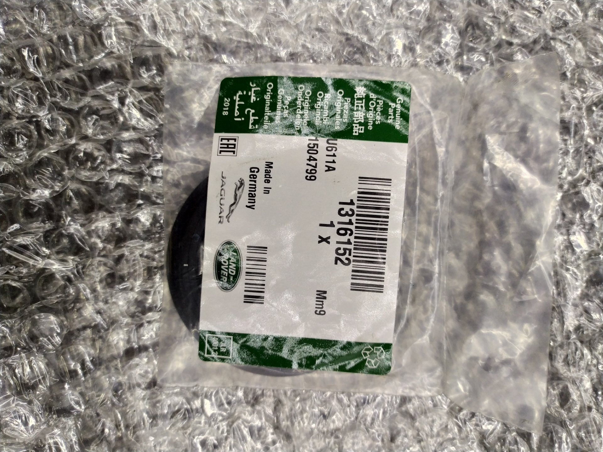 Замена левой клапанной крышки головки целиндров — Land Rover Range ...