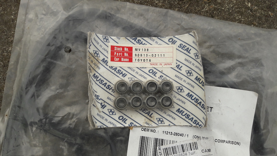 9091302111 Колпачок маслосъемный OEM TOYOTA LEXUS | Запчасти на DRIVE2