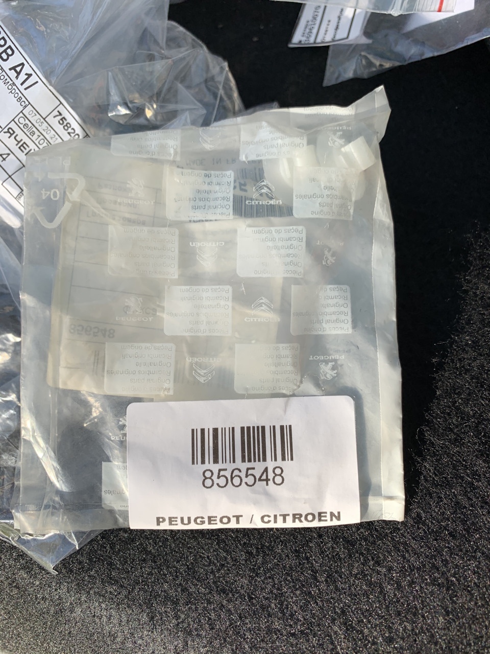 856548 КЛИПСА КРЕПЕЖНАЯ 67 Peugeot Citroen | Запчасти на DRIVE2