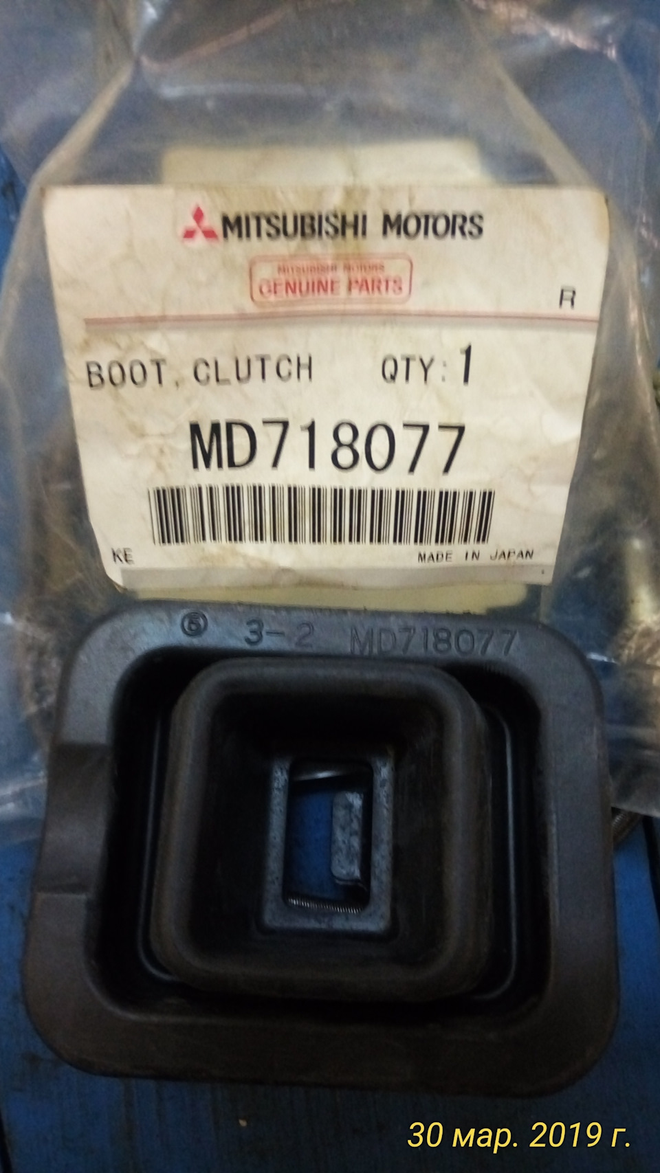MD718077 Пыльник Mitsubishi | Запчасти на DRIVE2