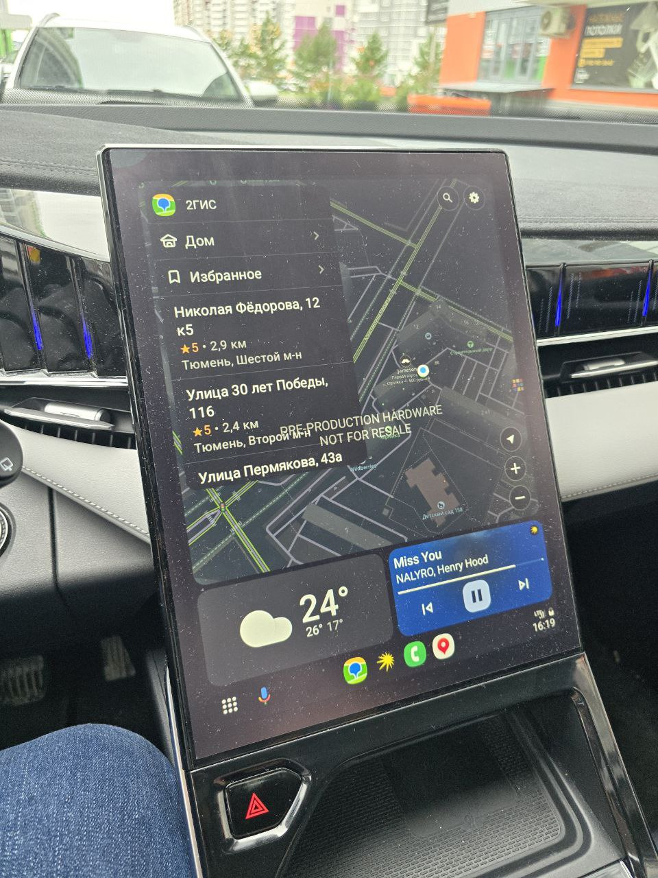 Запускаем встроенный Android Auto на прошивке с Carplay — Geely Atlas ...