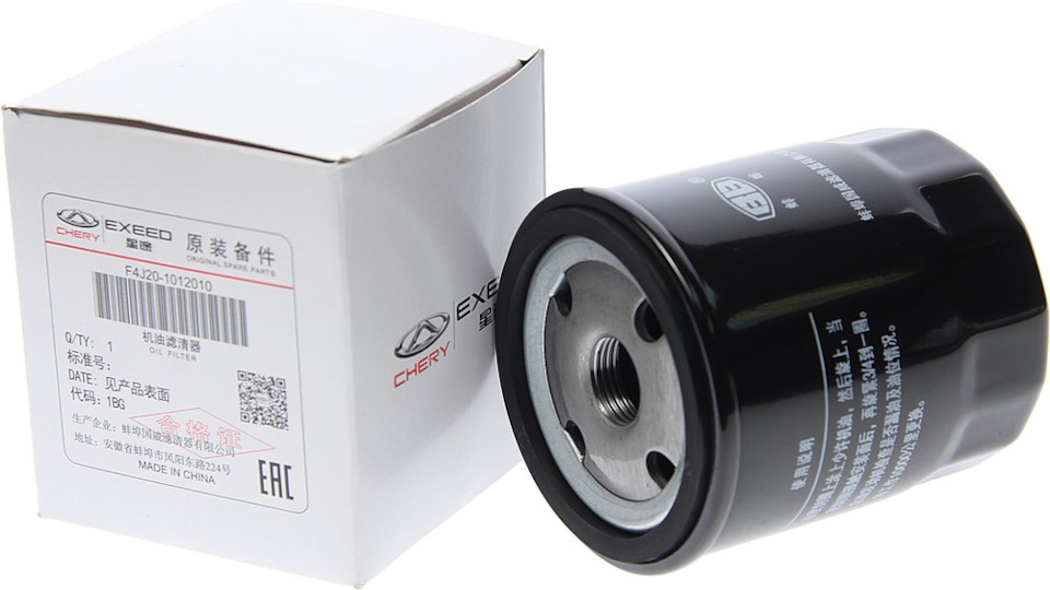 F4J201012010 Фильтр масляный t1a/t1d/m36t CHERY | Запчасти на DRIVE2