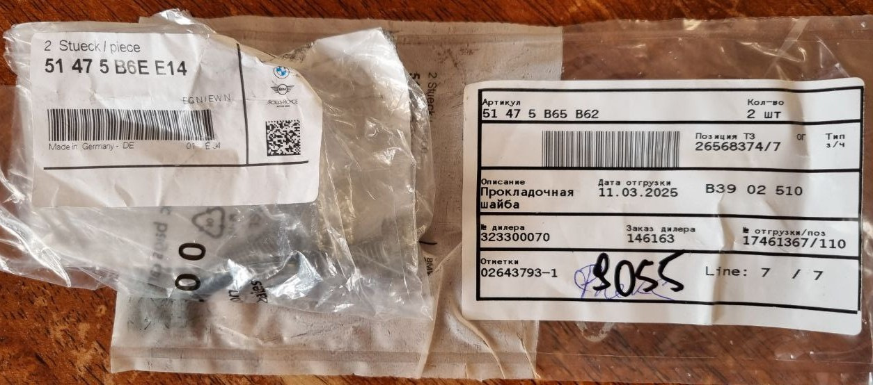 Отзывная на систему крепления. — BMW X3 (G01), 2 л, 2020 года | своими ...