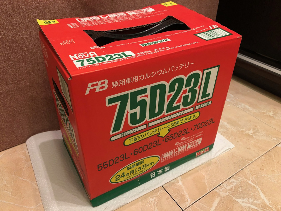 Покупка Furukawa Battery 75D23L и нужно ли заряжать новый АКБ перед ...