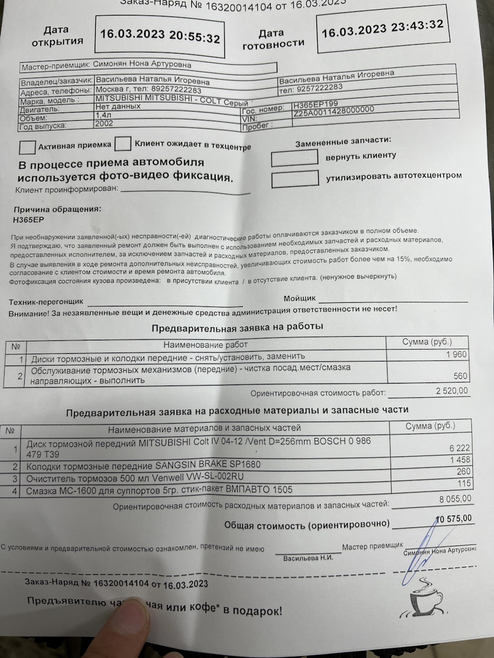 SP1680 Колодки Тормозные Kia Sorento (15-) Передние (4Шт. ) Hagen brake ...