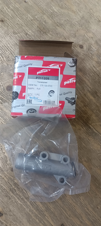 Гидронатяжитель на Audi A6 (C5), Audi Allroad (C5), Skoda Octavia A5 ...