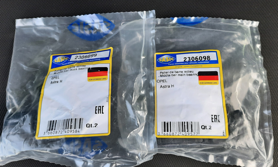 66. Снова 4х4! Замена втулок стабилизатора. Починил свет в салоне ...