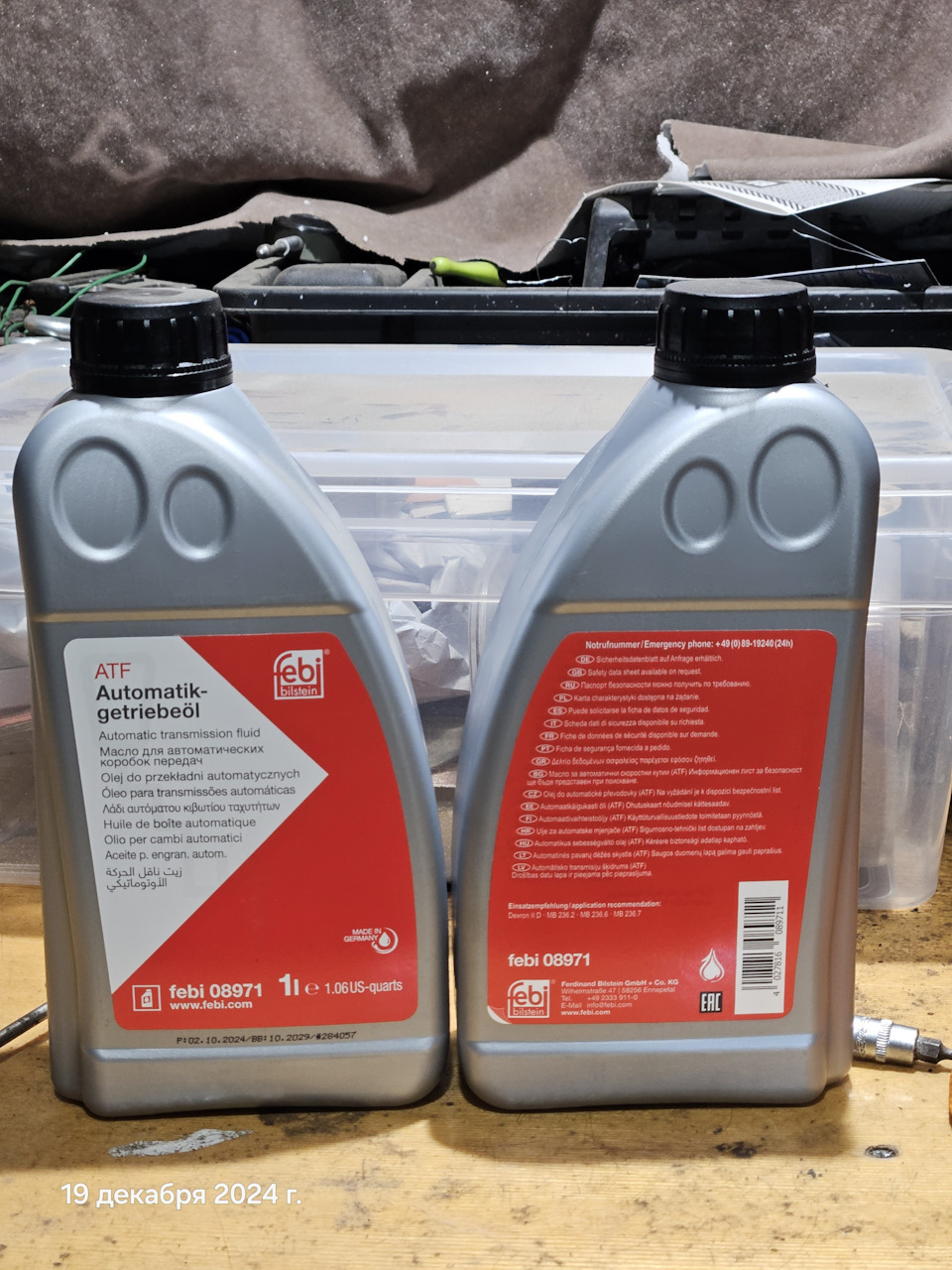 Красное масло в ГУРе при -14 (Febi 08971) — Volvo V40 (1G), 1,9 л, 2002 ...