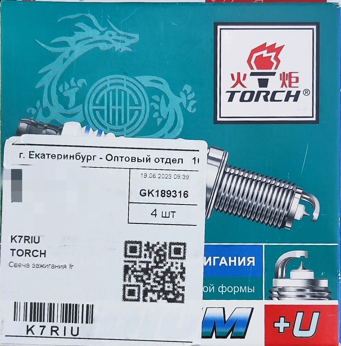 Маленькое ТО — Skoda Octavia Combi A5 Mk2, 1,8 л, 2013 года | плановое ...
