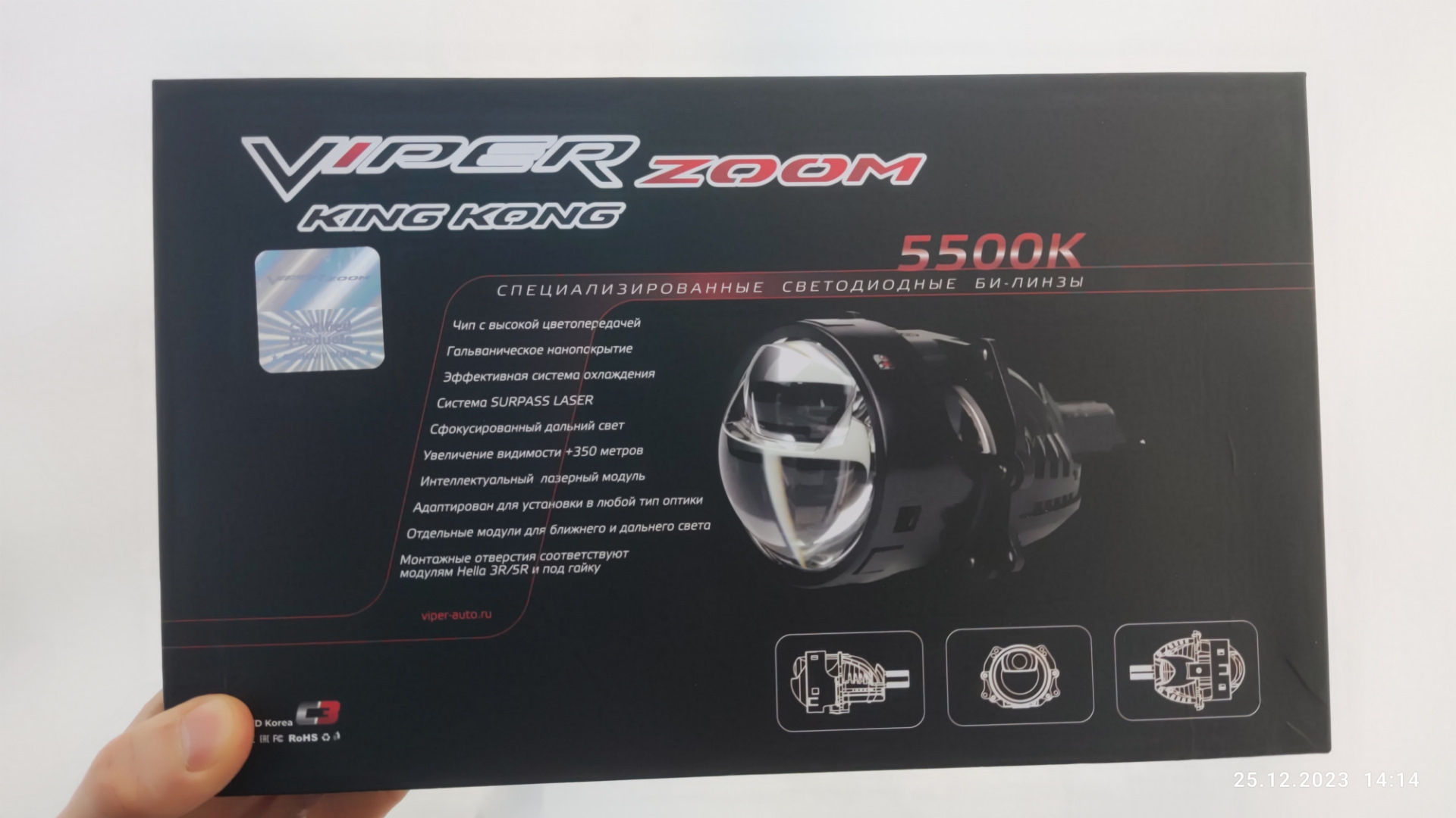 Установка BI-LED модулей Viper Zoom King Kong — Honda CR-V (RE), 2,4 л ...
