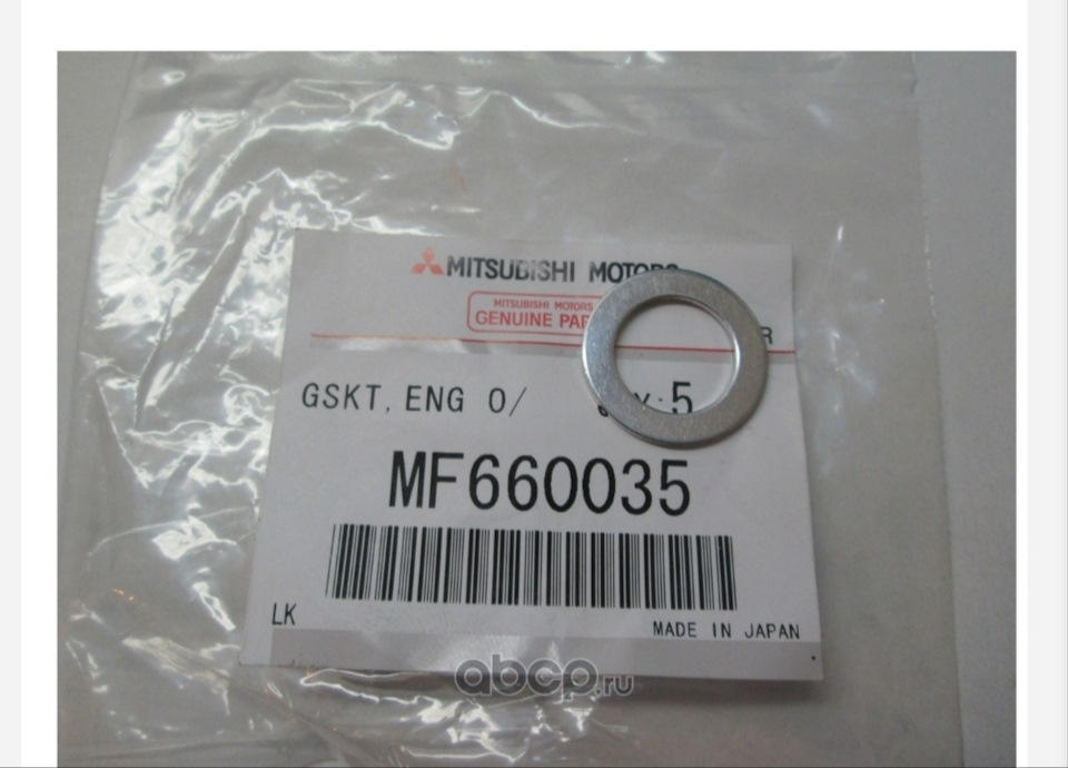 MF660035 ПРОКЛАДКА СЛИВНОЙ ПРОБКИ ПОДДОНА ДВИГАТЕ Mitsubishi | Запчасти ...
