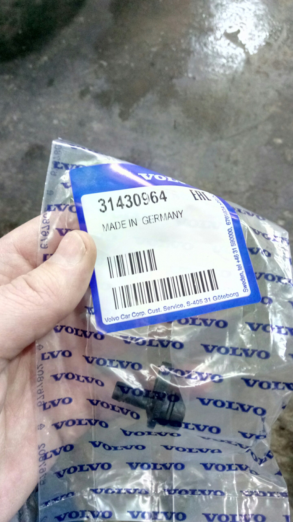 31430964 Клапан вакуумного насоса Volvo | Запчасти на DRIVE2