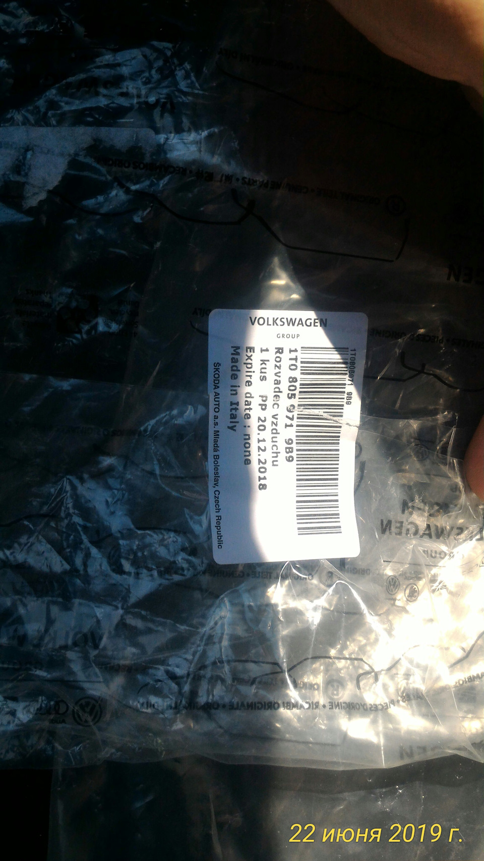 1T0805971 Воздушный канал VAG | Запчасти на DRIVE2