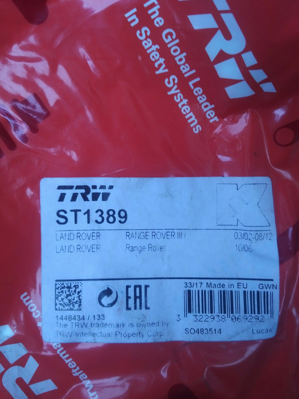 ST1389 Болт, тормозной суппорт для LAND ROVER TRW | Запчасти на DRIVE2