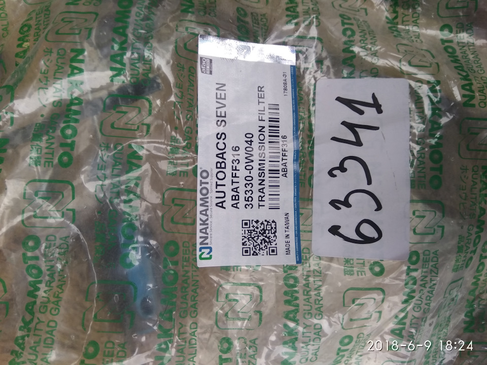 353300W040 Фильтр атм TOYOTA LEXUS | Запчасти на DRIVE2