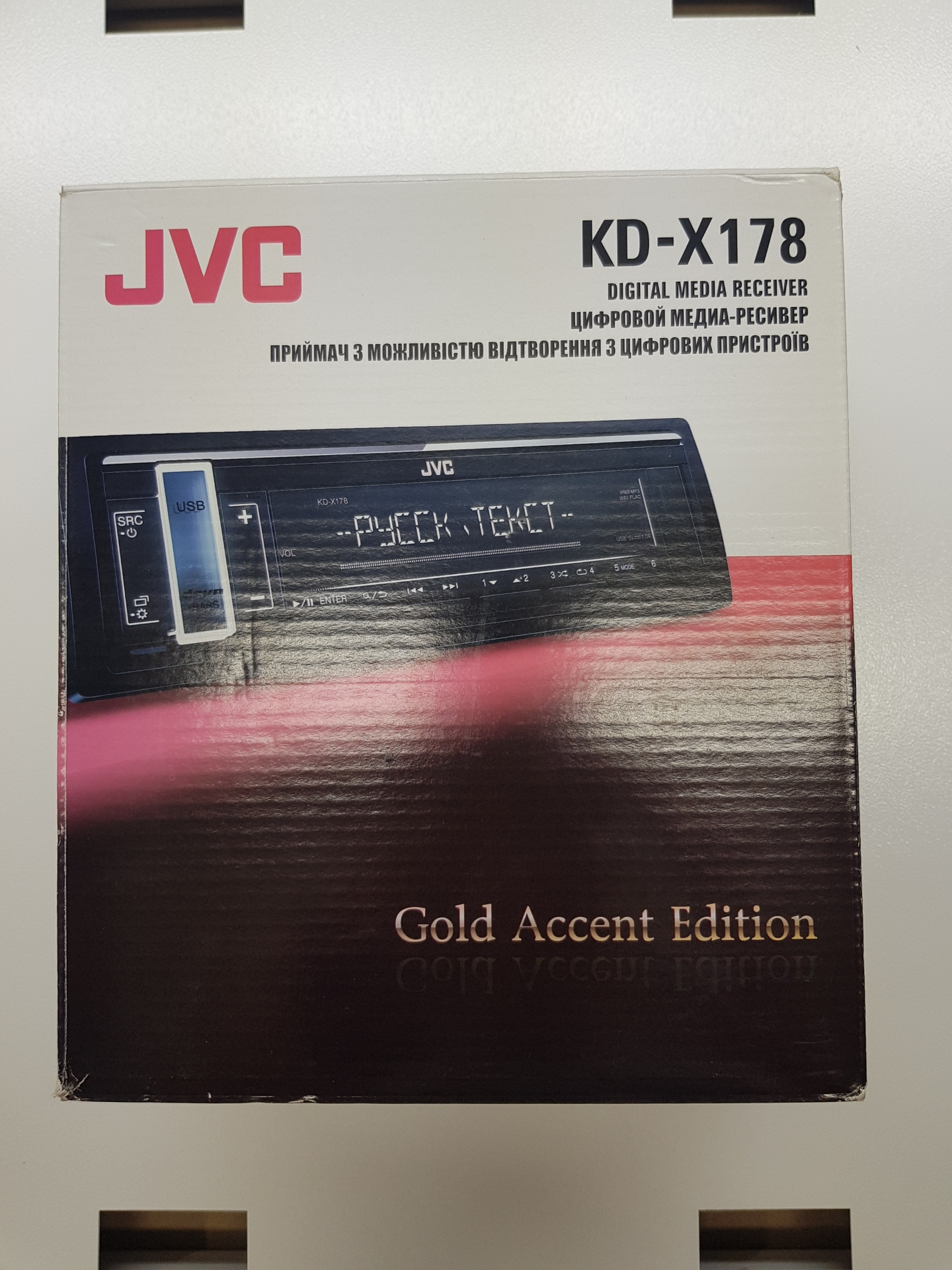 Магнитола JVC KD-X178 — ГАЗ Газель, 2,9 л, 2014 года | автозвук | DRIVE2