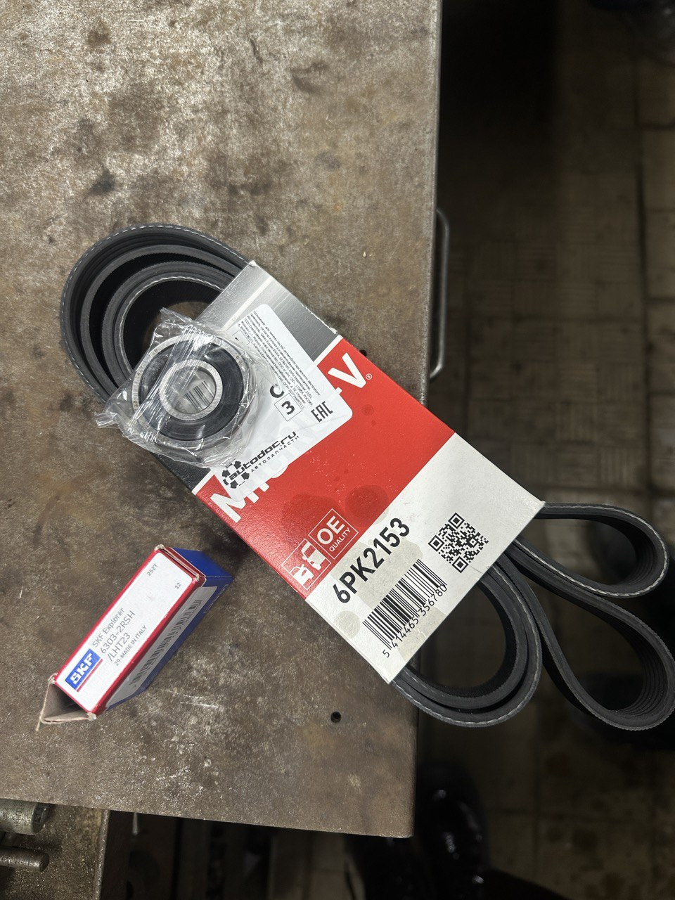 6PK2153 Ремень GATES | Запчасти на DRIVE2