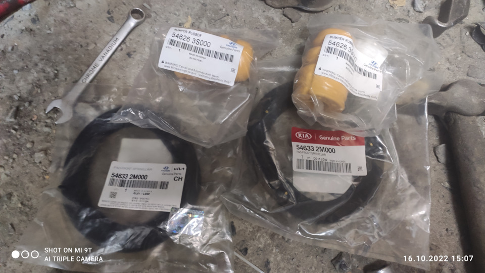 546332M000 ПОДУШКА ПРУЖИНЫ ПОДВЕСКИ KIA HYUNDAI | Запчасти на DRIVE2