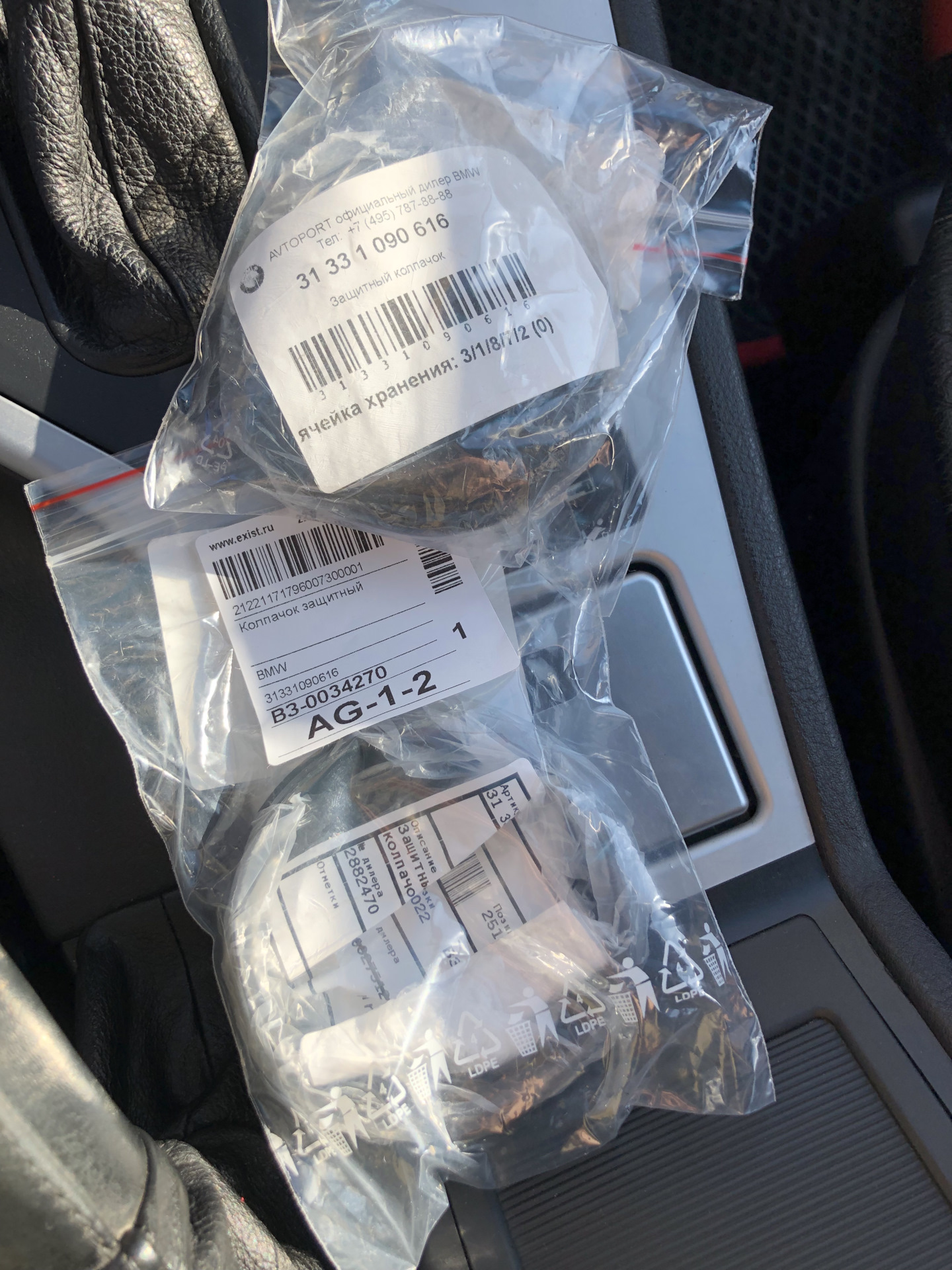 18 — Колпачки опоры амортизатора — BMW 5 series (E39), 2,8 л, 2000 года ...