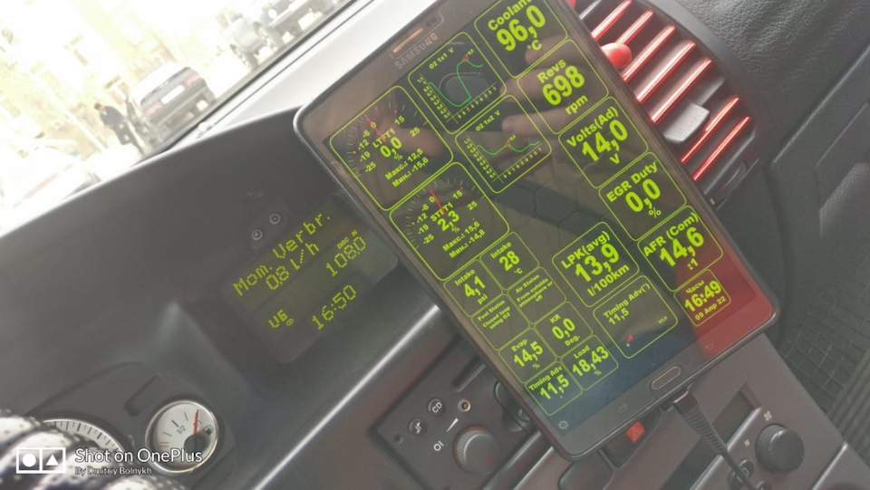 OPEL*ГБО*OBD2*TORQE*STFT*LTFT — Сообщество «Ремонт и Эксплуатация ГБО ...