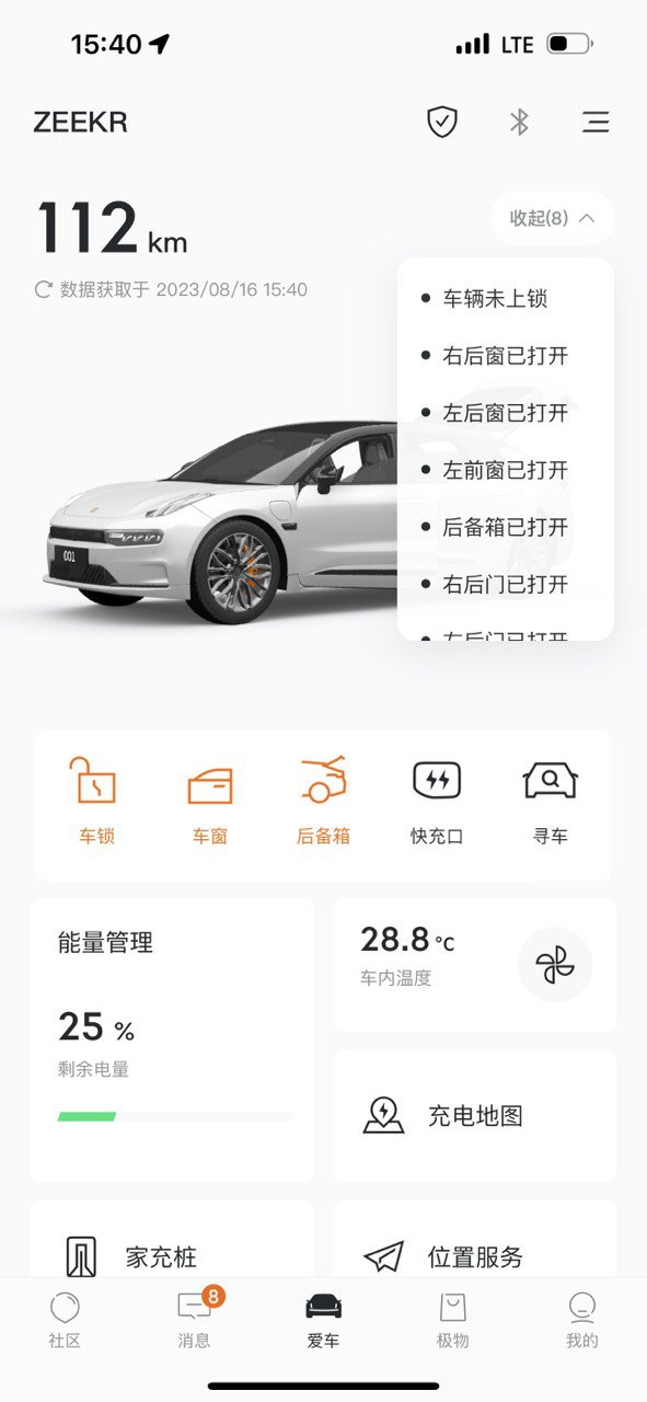 Выпаивание ESIM и пайка местной SIM в Zeekr 001 — Zeekr 001, 2023 года | электроника | DRIVE2