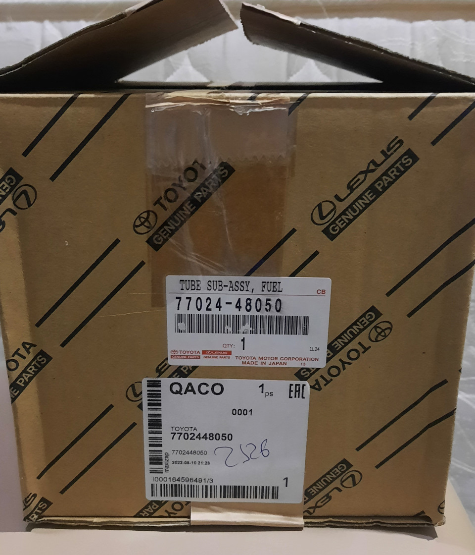 7702448050 Фильтр топливный TOYOTA LEXUS | Запчасти на DRIVE2