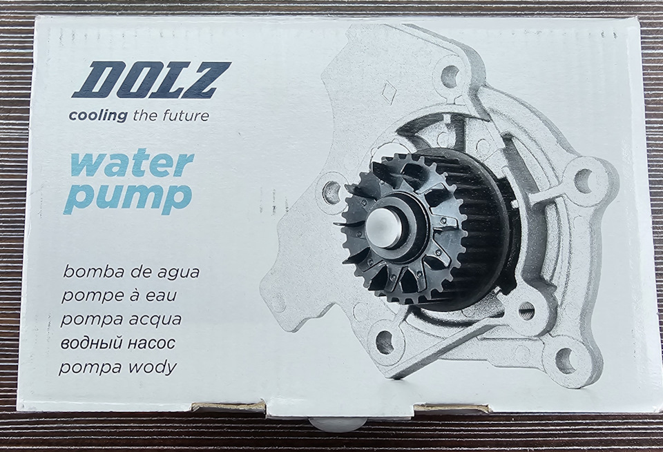 Фотообзор помпы Dolz R233 — Renault Duster (1G), 2 л, 2012 года ...