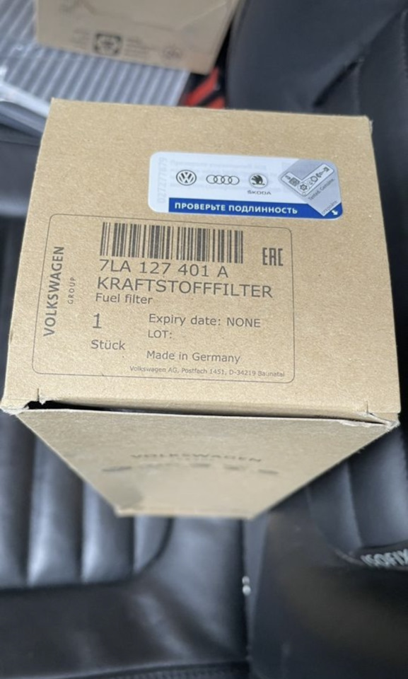 Топливный фильтр на Volkswagen Caravelle (T6.1), Volkswagen Multivan ...