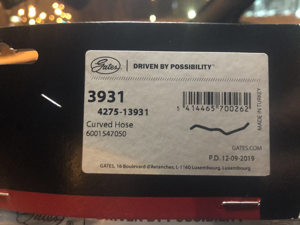 6001547050 Шланг подвода расширит. бачка RENAULT | Запчасти на DRIVE2