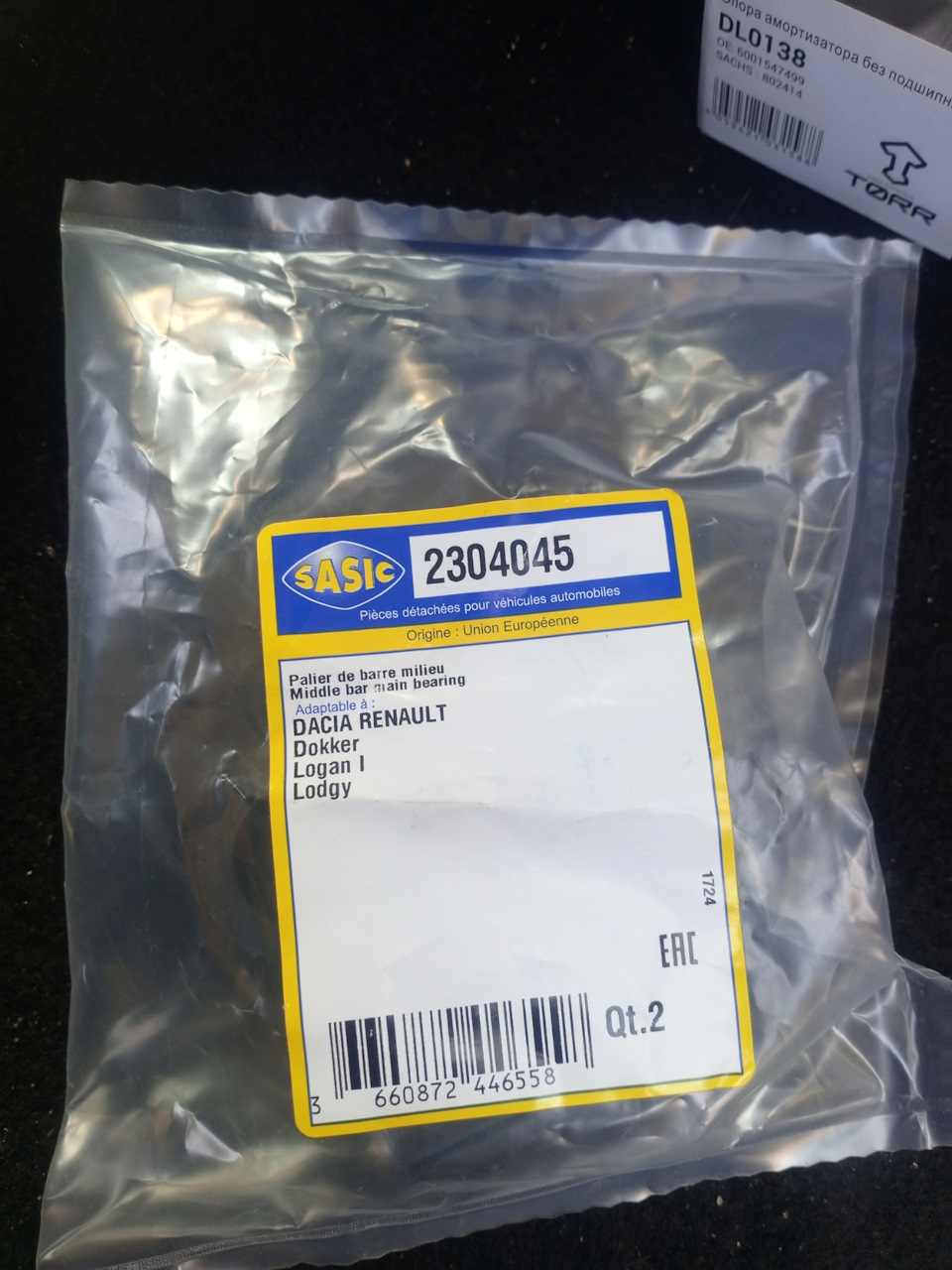 6001547499 Крепление переднего амортизато RENAULT | Запчасти на DRIVE2